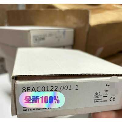议价8EAC0122.0011适用