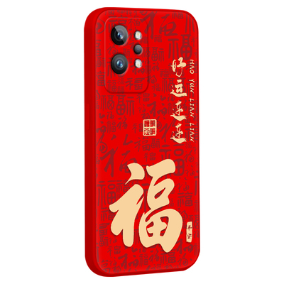 本命年适用于realmegt2pro手机壳