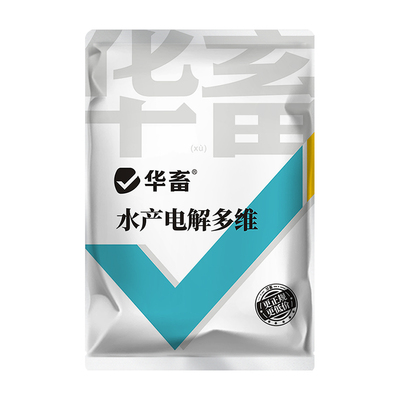 水产多维鱼虾蟹蛙电解多维