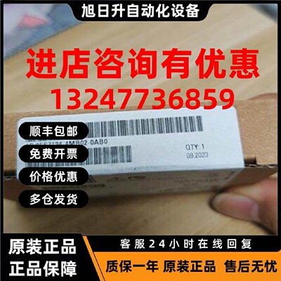 议价西门子6ES7134-4MB02/4GB62/4GB52/4NB01-0AB0/ET200模块6ES7