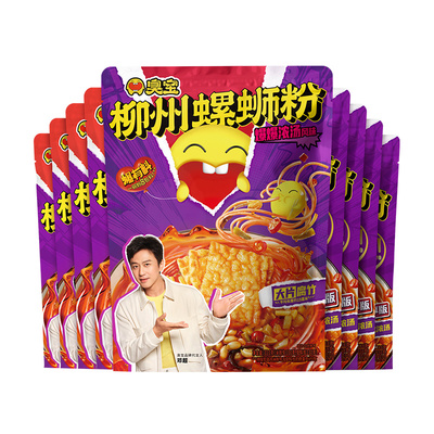 臭宝爆爆浓汤柳州螺蛳粉大片腐竹330g*1袋欢享版228g*8袋夜宵速食