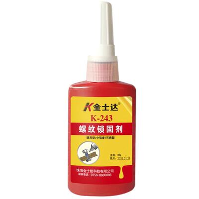螺纹防松耐高温厌氧胶