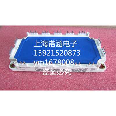 议价全新现货BSM100GT120DN2  保证质量