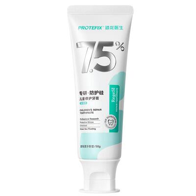 恐龙医生生物活性硅儿童防蛀牙膏