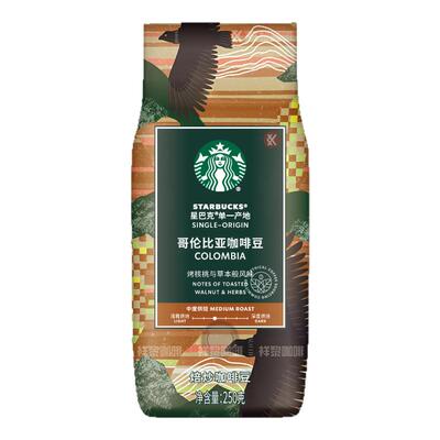 星巴克哥伦比亚咖啡豆250g