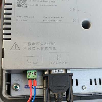 溢价-触摸屏SMART700IE型号6AV664