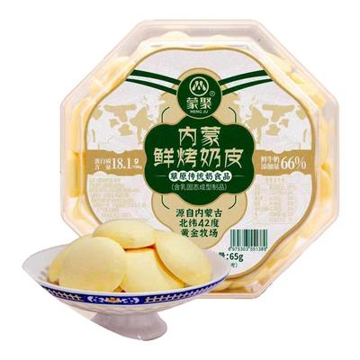 蒙聚烤奶皮子特产零食118g