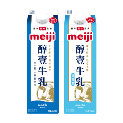 meiji明治牛奶醇壹牛乳950mL组合