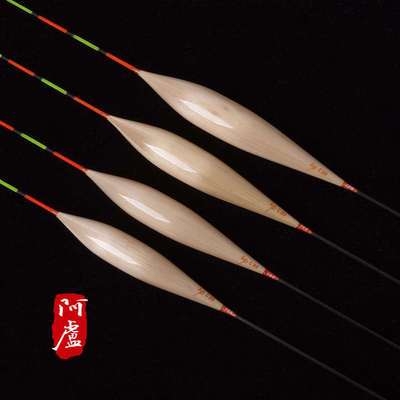 阿卢浮漂LPC35加长浮标c35芦苇鱼漂视目清晰信号干脆长竿大鱼渔漂