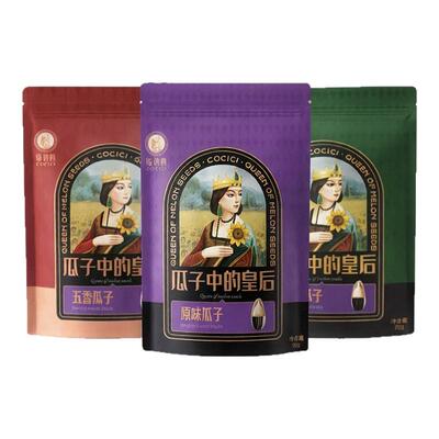 嗑西西原味瓜子内蒙特产健康零食