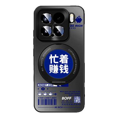【磁吸旋转支架】适用小米15/14