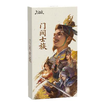 三国杀门阀士族扩展包桌游卡牌