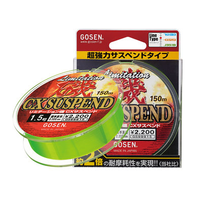 GOSEN半浮水强拉力钓鱼线