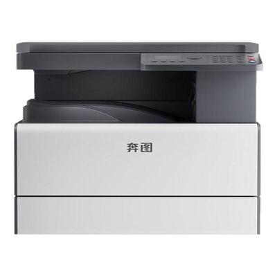 PANTUM/奔图黑白激光打印机BM236N复印机BM236ADN办公复印连续扫描 BM2317NW