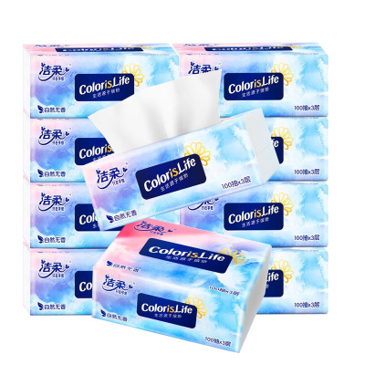 洁柔抽纸3层100抽无香纸巾家用面巾纸餐巾纸抽擦手纸卫生纸批发GJ