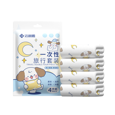 洁丽雅一次性床单被套抑菌四件套