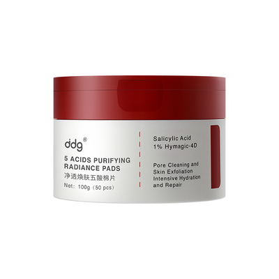 ddg五酸棉片|去闭口淡痘印