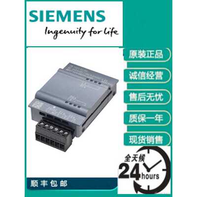 议价西门子S7-1200PLC信号板模块SB1221/SB1222/SB1223/SB1232/SB
