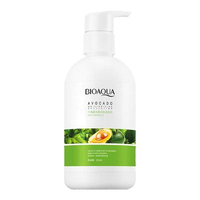 Avocado Bodylotion Cream whitening Nourish gel牛油果身体乳