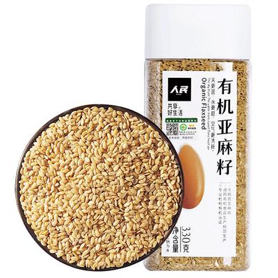 人民有机黄金亚麻籽仁生/熟可选