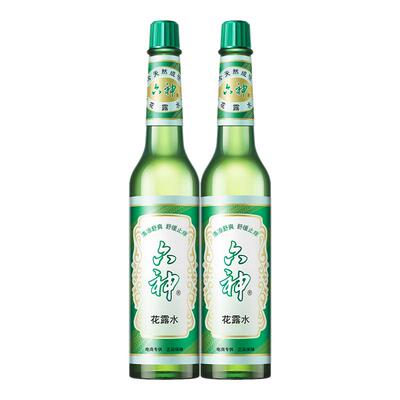 六神花露水官方旗舰店正品香型驱蚊水止痒195ml经典老牌喷雾小瓶