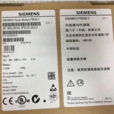 议价西门子6SL3210-1PE13-2UL1功率模块6SL32101PE132UL1全新议价