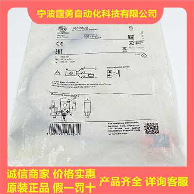 议价全新原装德国IFM易福门O7P200镜反射式光电开关传感器07P200