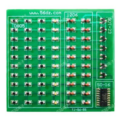 贴片元件焊接练习板套件