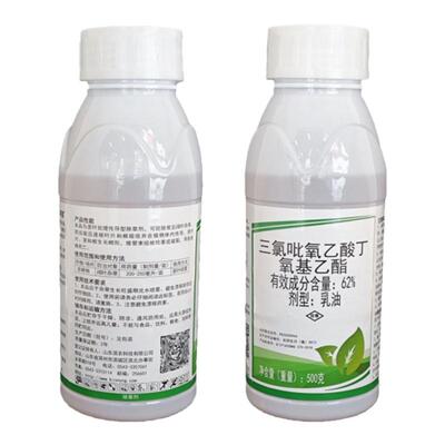 滨农科技62%三氯吡氧乙酸除草剂