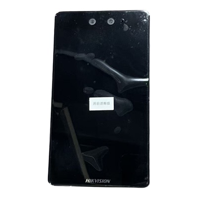 海康威视DS-K1T673M人脸刷卡密码