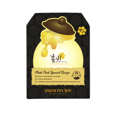 油皮姐妹闭眼入！韩国黑春雨20片