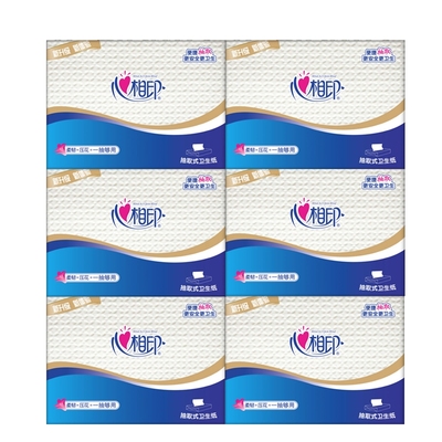 心相印卫生纸8包装抽取式NT1320