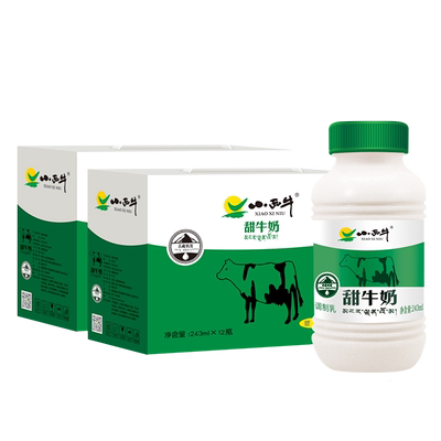 小西牛甜牛奶243ml*24瓶