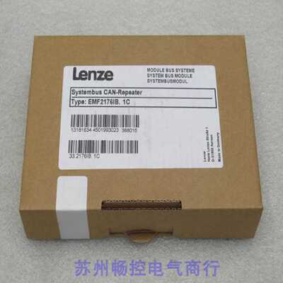 议价*现货销售*全新伦茨Lenze通讯模块 EMF2176IB.1C 现货