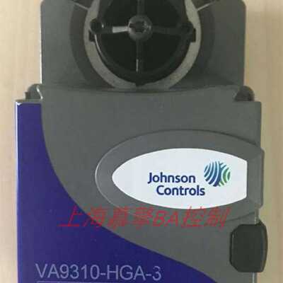 议价原装Johnson江森VA9310-HGA-3电动水阀门阀驱动器执行器现货