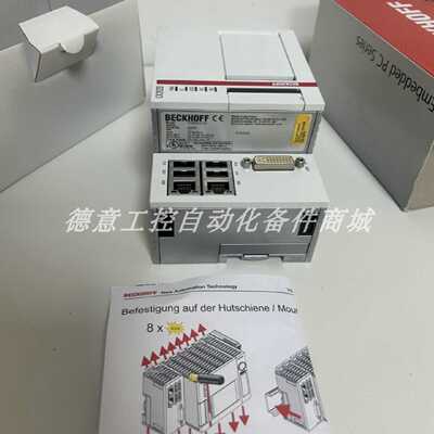 议价CX2020-0135 CX2020-0122 倍福控制器供应全新原装正品现货议