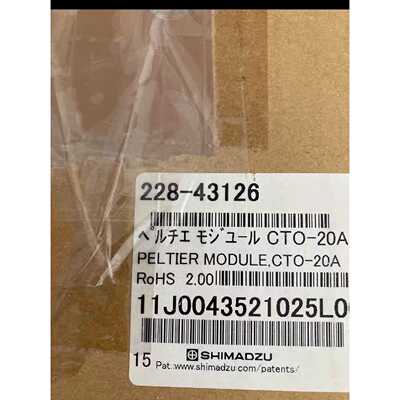 议价岛津CTO-20 帕尔贴  228—43126   G