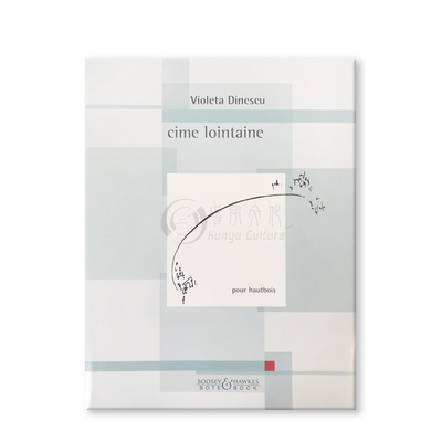 迪内斯库远峰双簧管博浩原版