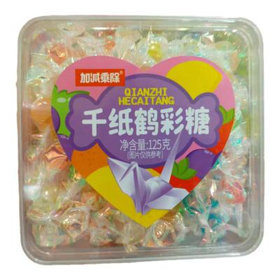 加减乘除千纸鹤彩糖儿童小吃盒装