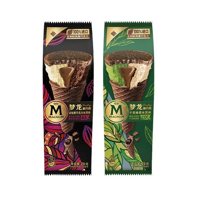 梦龙甜筒雪糕浓郁黑巧千目抹茶