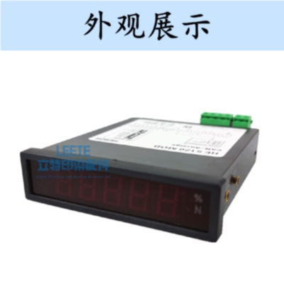 议价立信门富士超喂表 HE 5120 MOD 德国HESCH  CAN-Anzeige