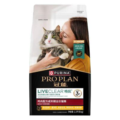 冠能抗过敏猫粮LiveClear鸡肉成猫粮宠物猫咪通用防过敏官方正品