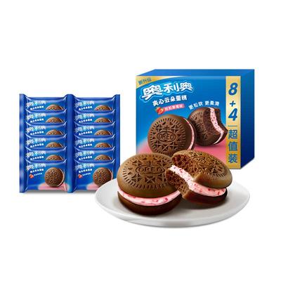 奥利奥云朵蛋糕可口美味粒粒草莓