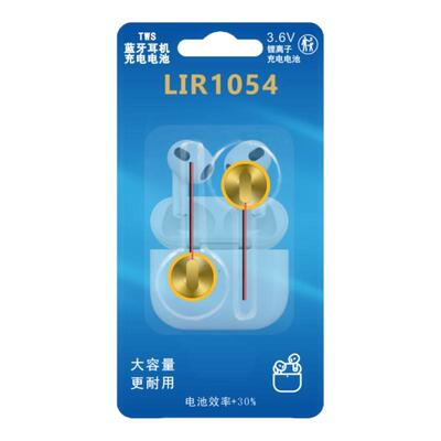 LIR1054TWS蓝牙耳机3.6V45mAh纽扣式钢壳锂离子可充电带引线电池