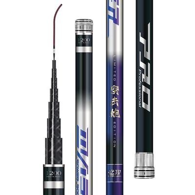 猛攻突击炮传统钓长杆大炮竿