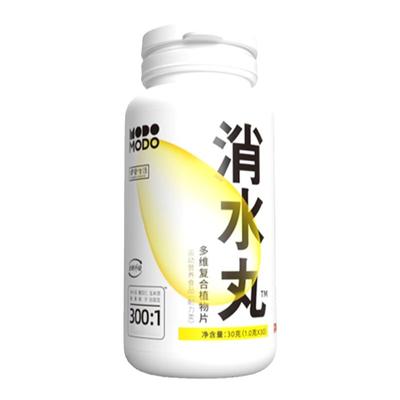 modomodo消水丸膳食多维祛湿气