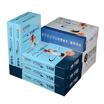 飞毛腿安兴a3批发多省包邮复印纸