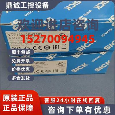 议价全新原装正品VTE180-2P42482，实物拍摄放心购买