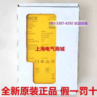 议价原装Sick 西克 RLY3-OSSD300 安全传感器安全继电器 现货 109