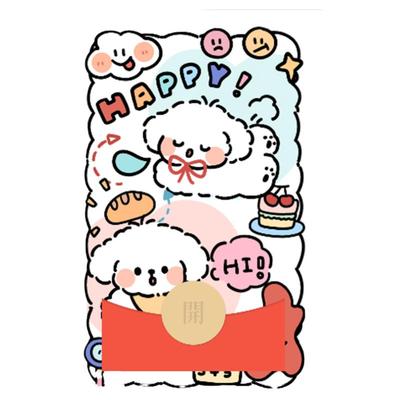 IKLUO/线条狗狗 微信红包封面VX电子皮肤可爱情侣高级2026新款